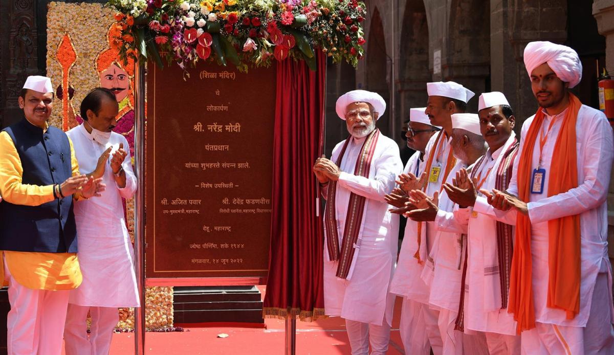 Pm Narendra Modi Inaugurates Jagadguru Shrisant Tukaram Maharaj Shila