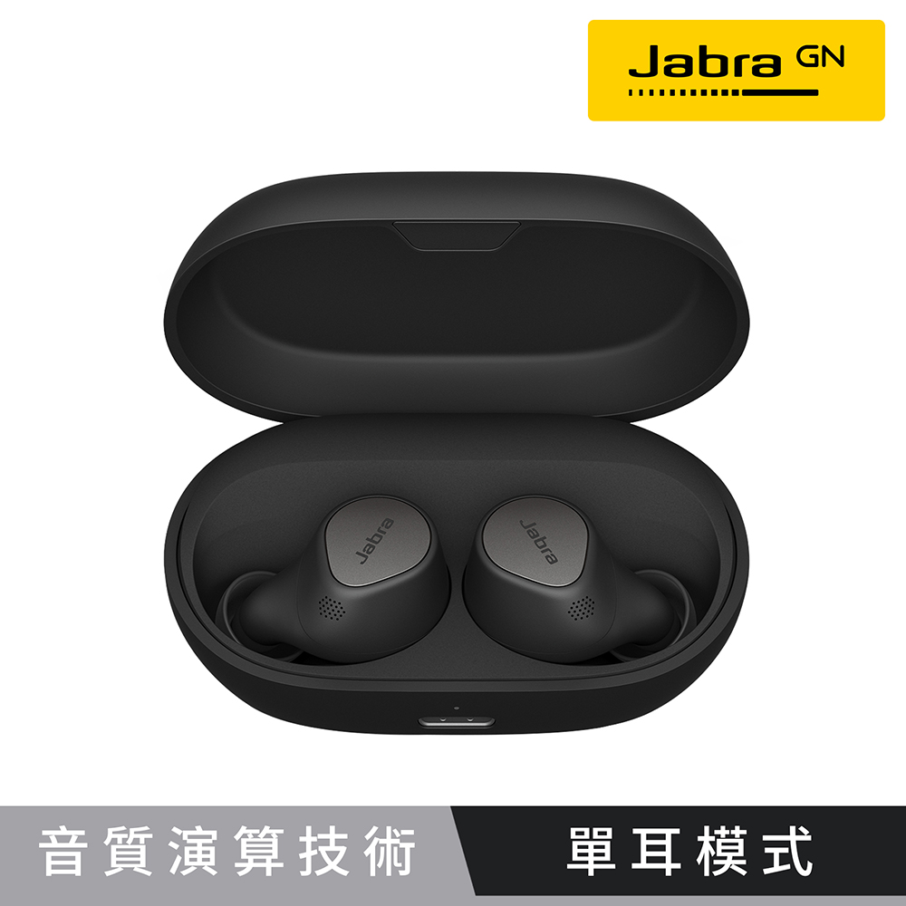 主動降噪隨心響樂 Jabra Elite 7 Pro 開箱輕巧機身舒適貼合長達8小時的聆聽時間真無線藍牙耳機 小堤香精選