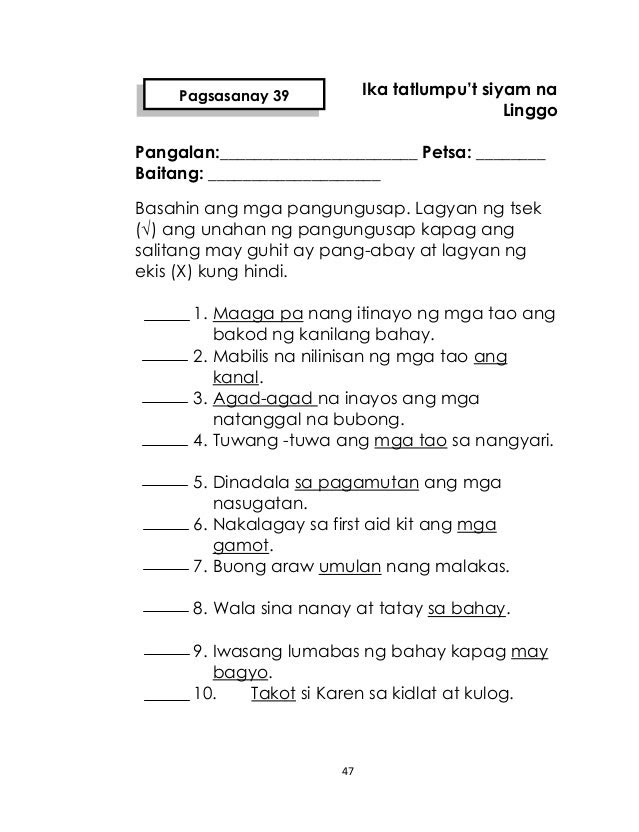 Kaantasan Ng Pang Uri Filipino 4 Worksheet Uri Ng Pangungusap