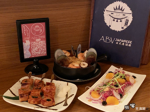 新竹 Abv Bar And Kitchen 日式居酒館 新竹關新店 世界精釀啤酒and日式居酒料理 懶喵兒滴窩