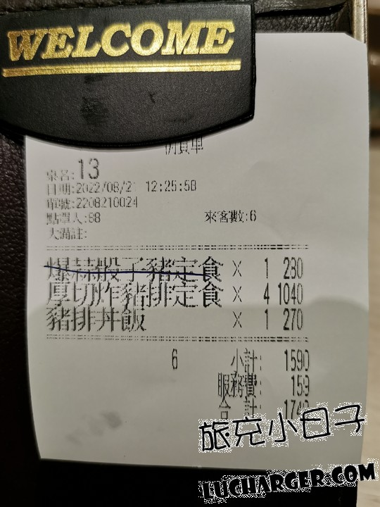 【新北美食】汐止區︱斑鳩的窩 汐止店 旅充小日子