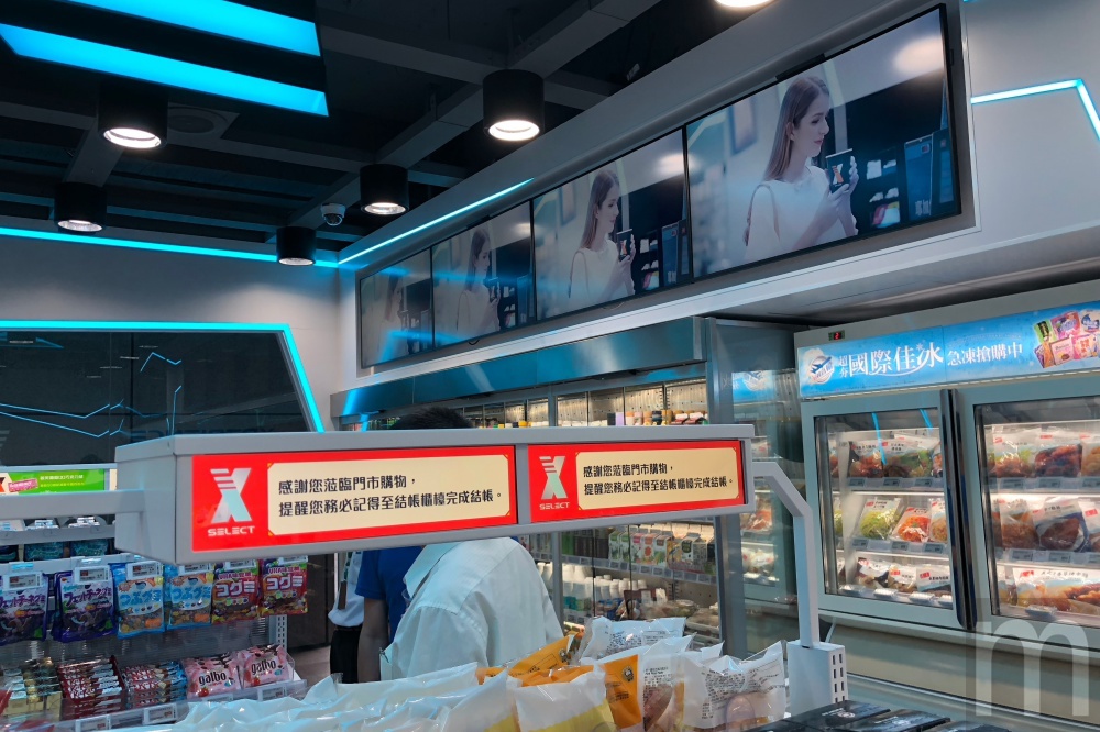 第二間7 Eleven無人商店「x Store」啟用 入店更簡單、消費更容易 Mashdigi－科技、新品、趣聞、趨勢