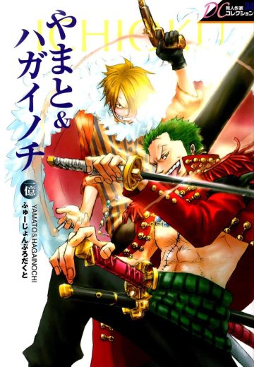 Ichioku Yamato One Piece Dj Mahou No Te Eng Myreadingmanga