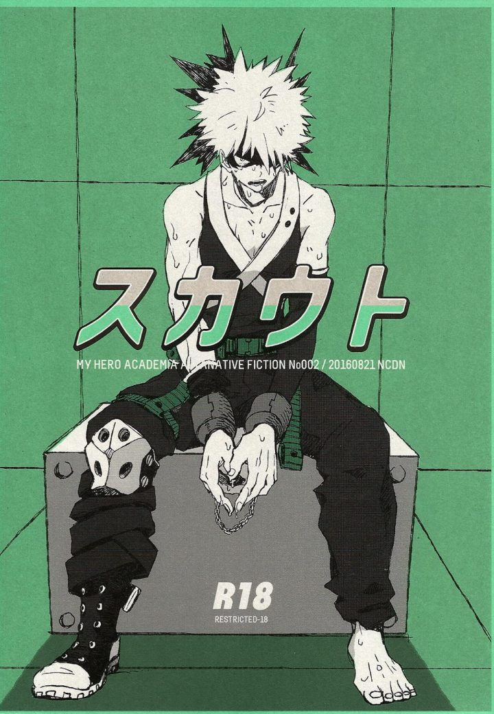 Bakugeki Romansu Mee Honnou Teki 12 Jikan Boku No Hero Academia