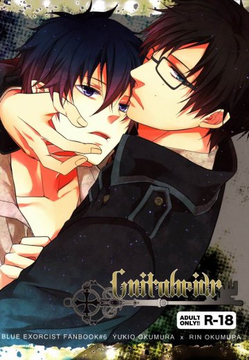 Fizzcode Satonishi Shandy Ao No Exorcist Dj Eng Myreadingmanga