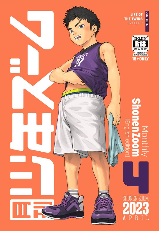 Shounen Zoom Shigemaru Shigeru Gekkan Shounen Zoom 2023 01 Eng