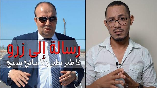 شاهدوا فنان ناظوري يوجه رسالة قوية لمدير مارتشيكا لاطير يطير ولا