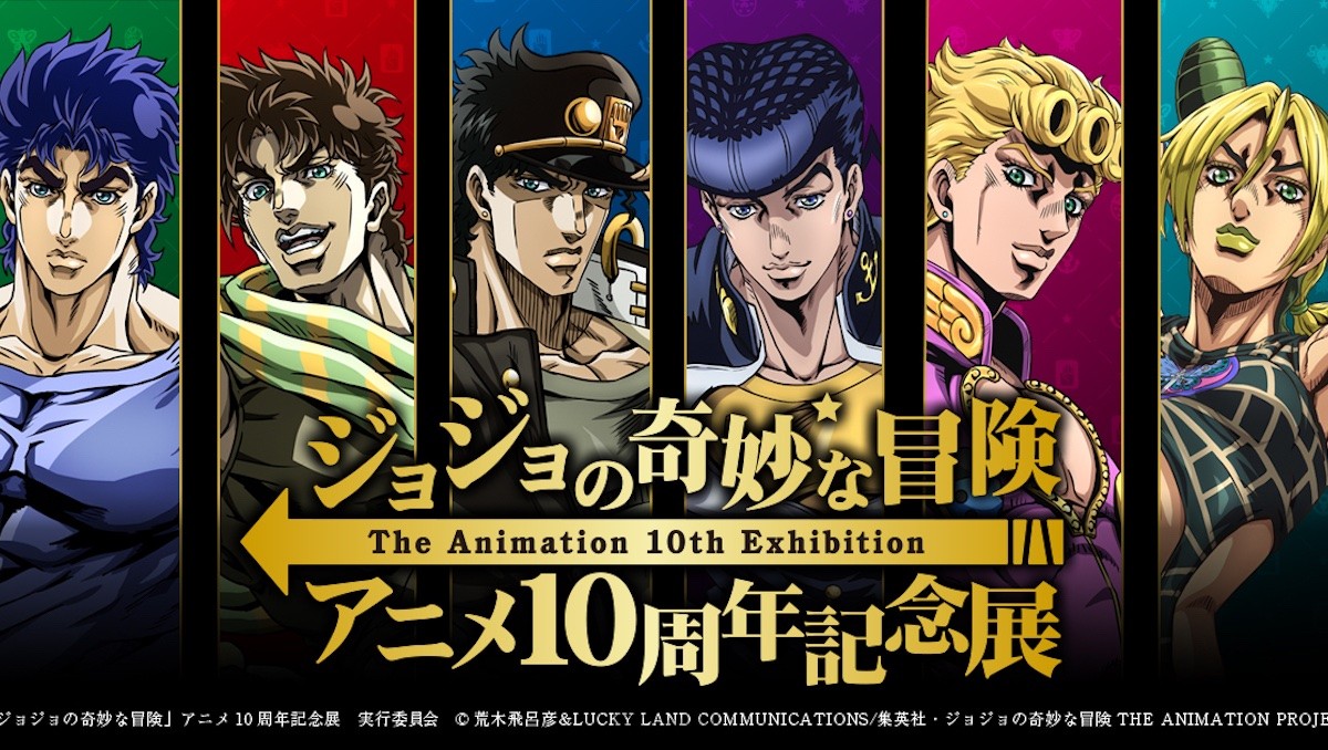 Update More Than 86 Jojos Bizarre Adventure Anime Latest Incdgdbentre