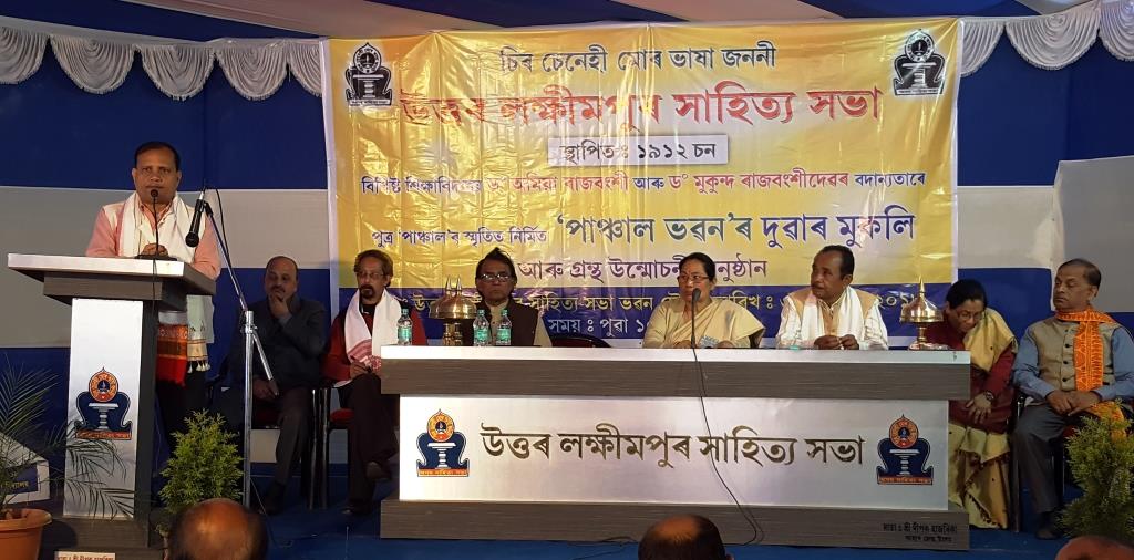 Assam Academician Couple Donates Library To Asom Sahitya Sabha