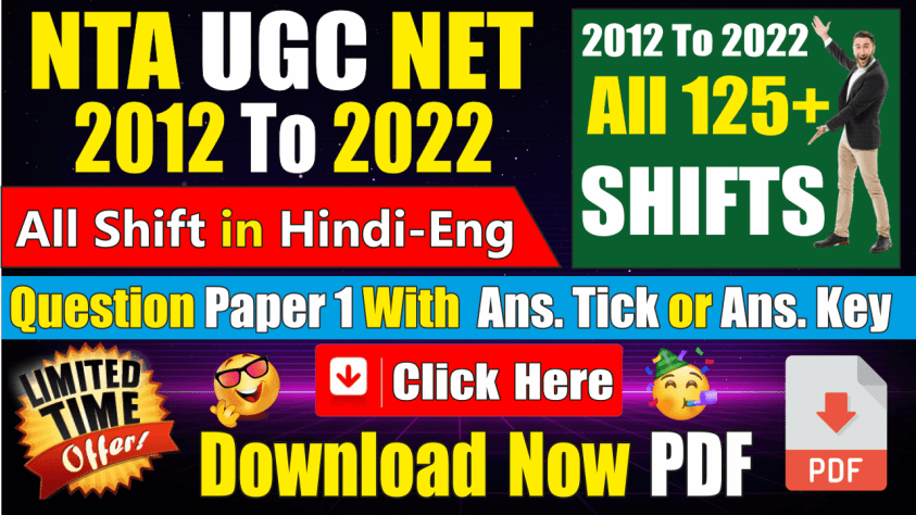 Nta Ugc Net Paper 1 Communication Complete Free Pdf Notes 2021