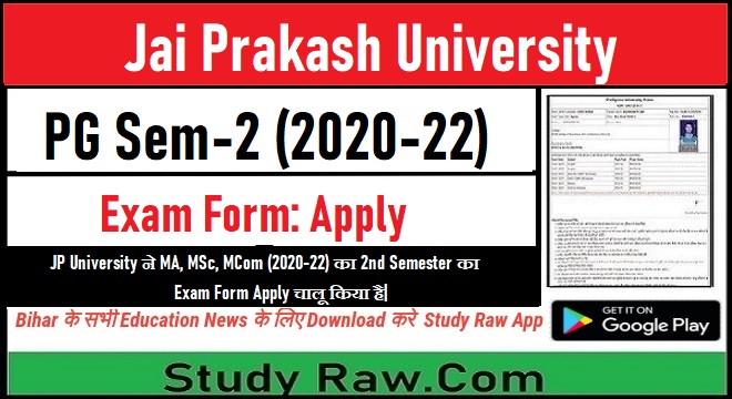 Jpu Pg 2nd Sem Exam Form 2023 Ma Msc Mcom 2020 22