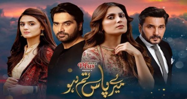 Famous Pakistani Dramas List 2020 Stylepk