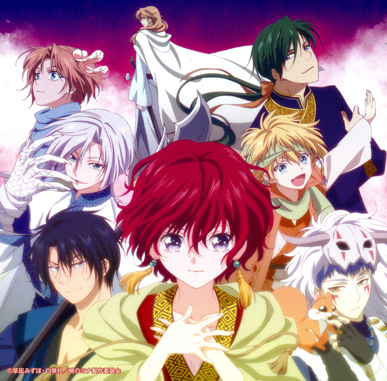 Reseña Akatsuki No Yona La Ermita De Akihabara