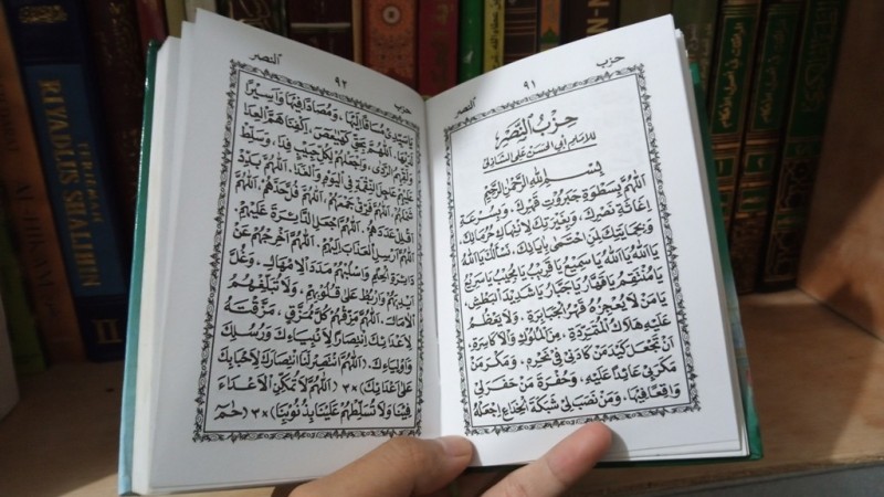 Cara Mengamalkan Al Quran Ilmu