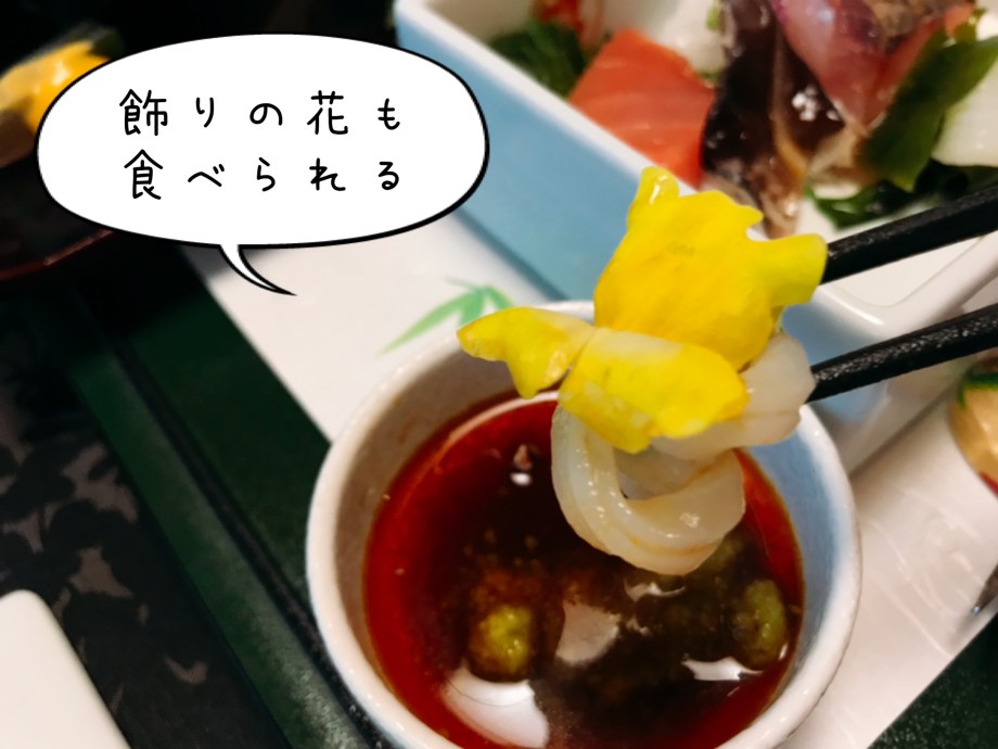 【箱根一人旅】強羅温泉・和の宿『華ごころ』のお食事レポ【2ドリンクサービス付】 こじらせ たぴ ライフ