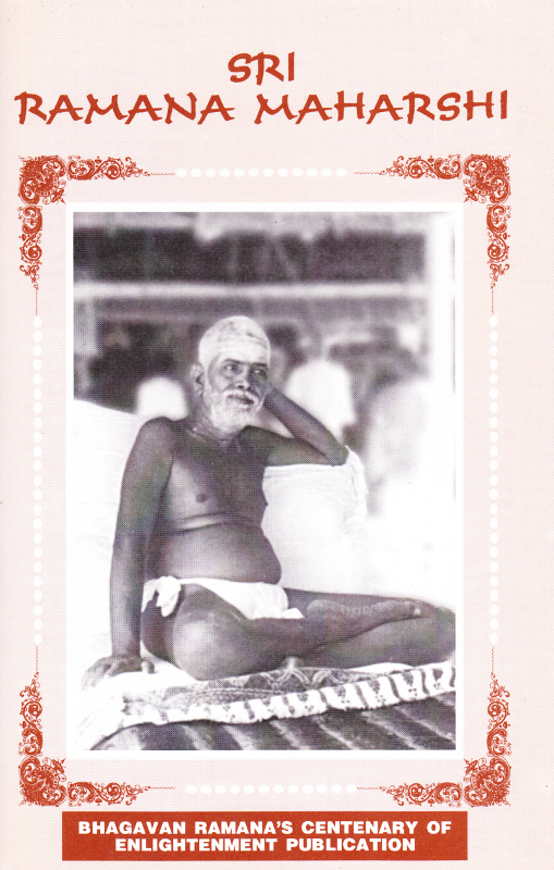 Sri Ramana Maharshi Sat Temple Bookstore