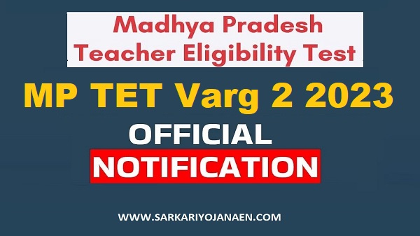 Mp Tet Result 2023 Varg 2 Mp Tet Varg 2 Online Form Mp Tet 2023