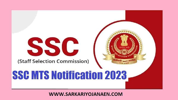 Ssc Mts 2023 Notification Ssc Mts New Vacancy 2023 Notification Ssc