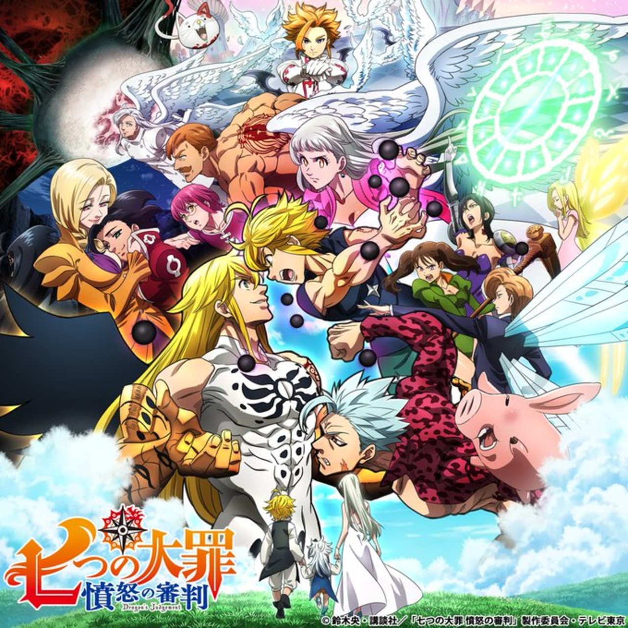 El Anime Nanatsu No Taizai Celebra Su Episodio Final Con Ilustración
