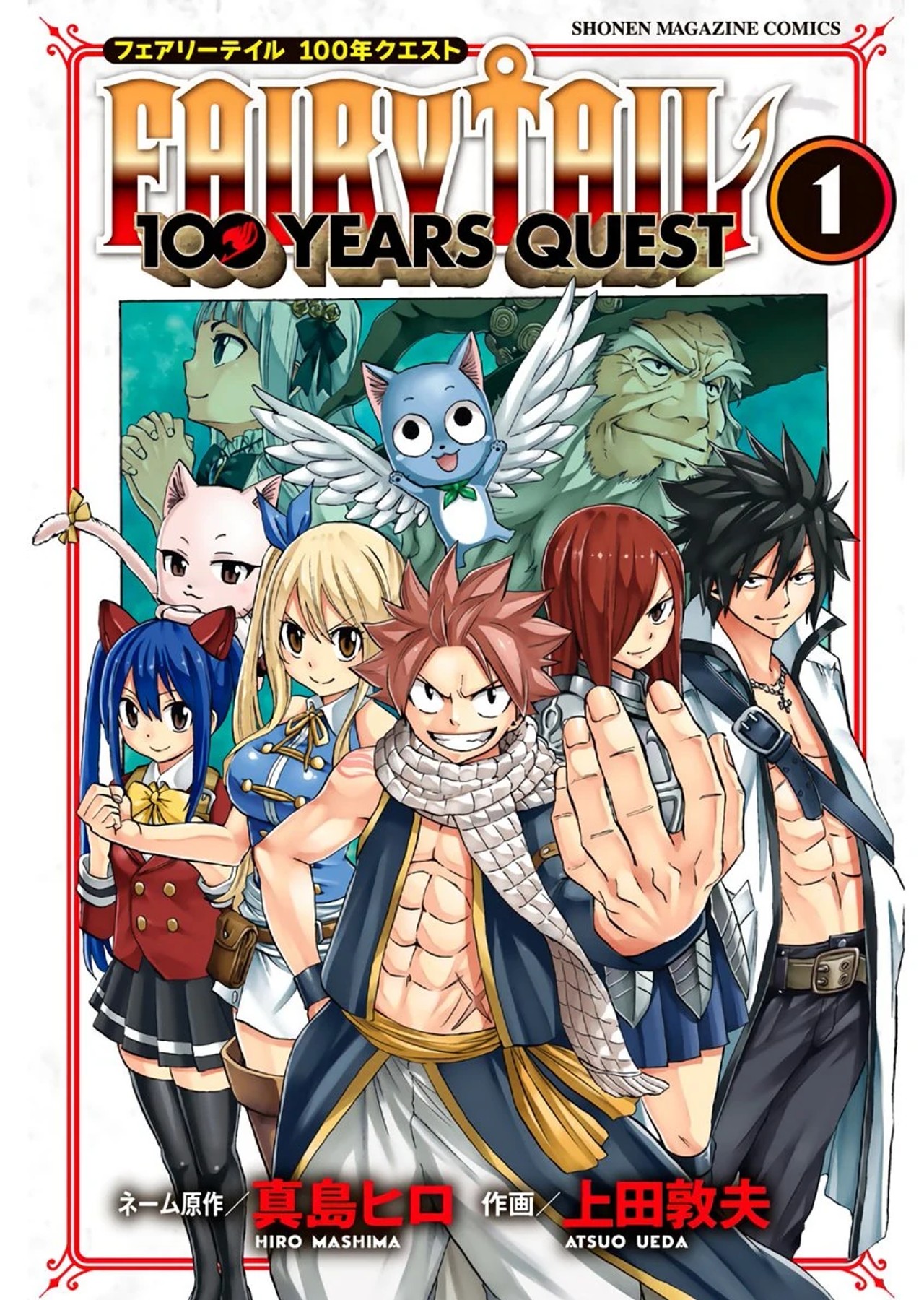 Se Revela Tráiler De Anuncio De Fairy Tail 100 Years Quest Anime Senpai