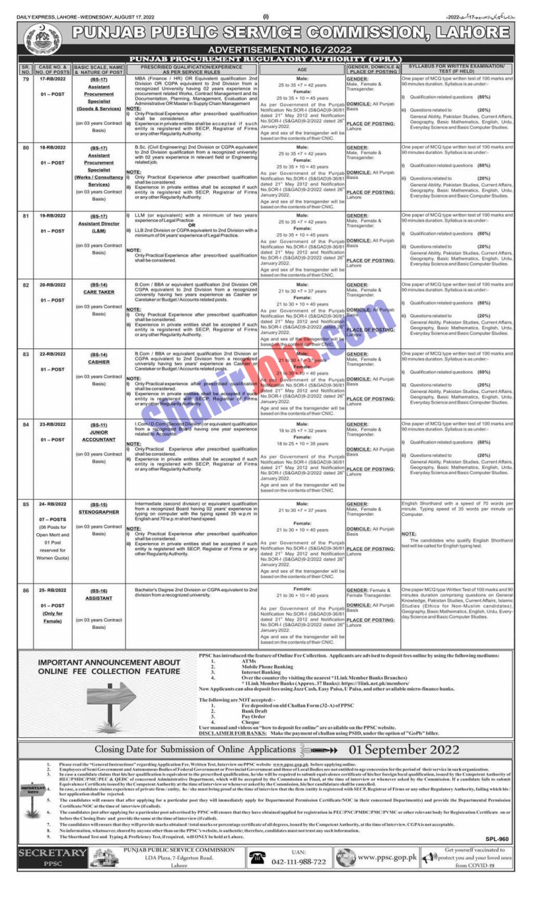 Ppsc Advertisement No 16 Jobs 2022 Apply Online