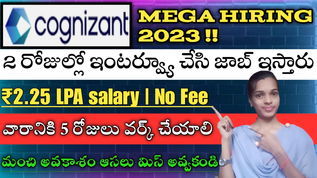 Cognizant Mega Walk In Drive 2023 Urgent Recruitment Apply Online Now