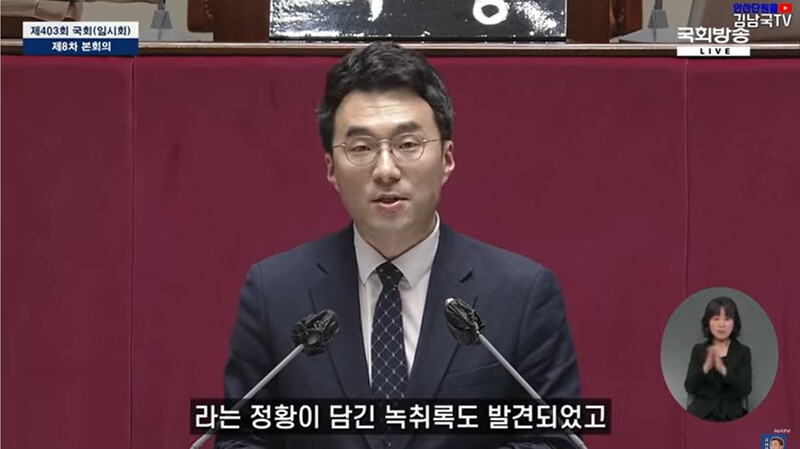 김남국의 해명 앞뒤가 안 맞는다 슬로우레터 5월9일 슬로우뉴스