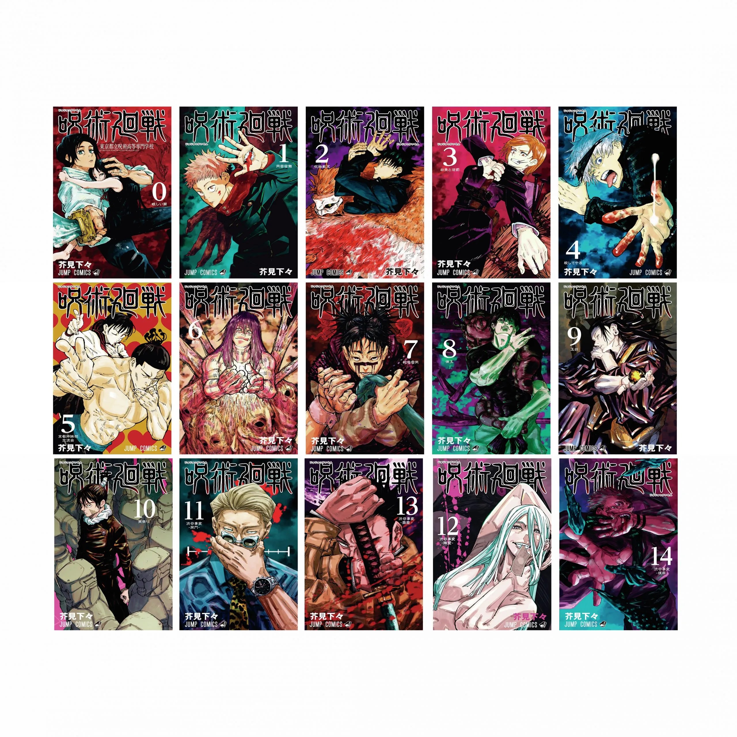 Promo Posters De Jujutsu Kaisen Mangas Del 0 Al 15 Posters Y Cuadros