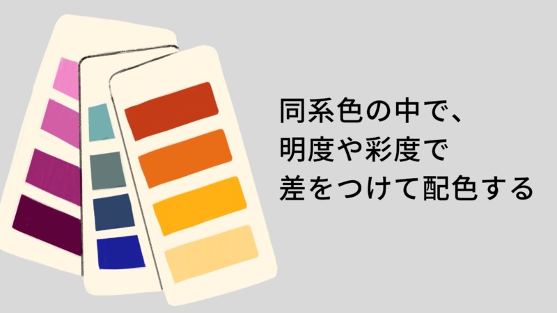 配色を制する者はフラットデザインを制す！配色選びのコツを徹底解説 Seo対策なら株式会社ペコプラ