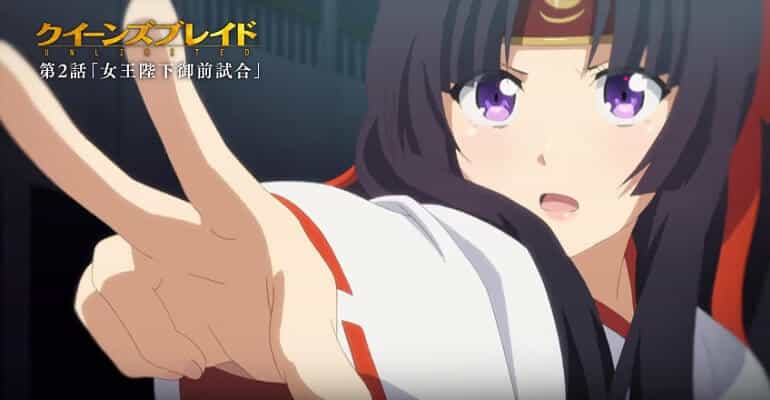 Queens Blade Unlimited 2º Episódio Revela Novo Vídeo Promo — Ptanime