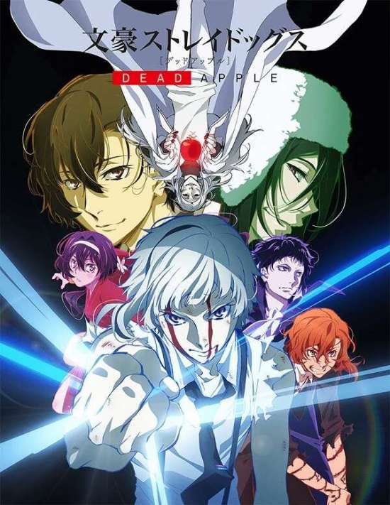 Bungou Stray Dogs Anime Anuncia Terceira Temporada — Ptanime