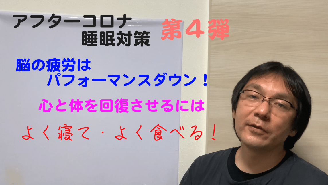 起業理学療法士が考えるアフターコロナ！第4弾 リハビリ専門家の保険外リハビリ 身体調整ーカラ・コロ・ケアー