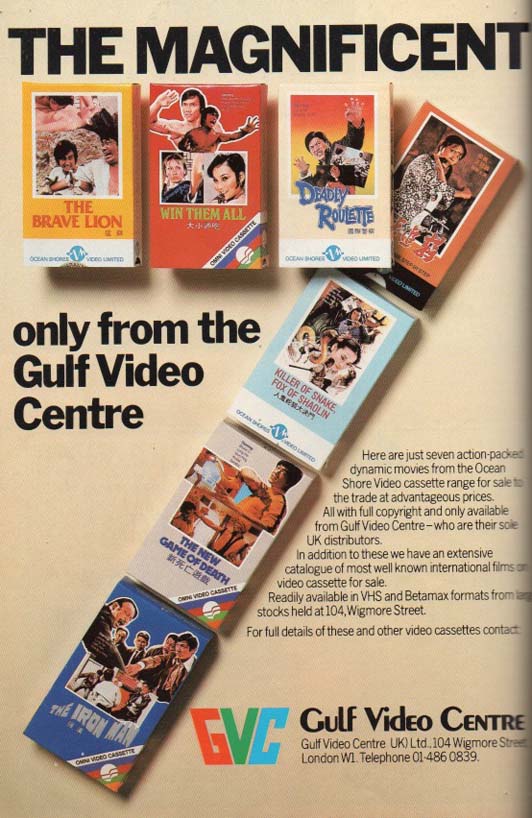 Vhs Magazine Ads