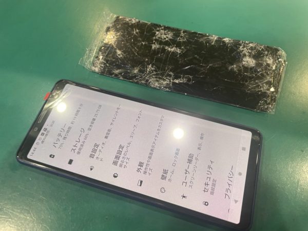 Xperia10Ⅱエクスペリアの画面が割れてしまったでも安心、画面交換できれいに直りました！スマホ修理工房ペリエ千葉店なら最短90分