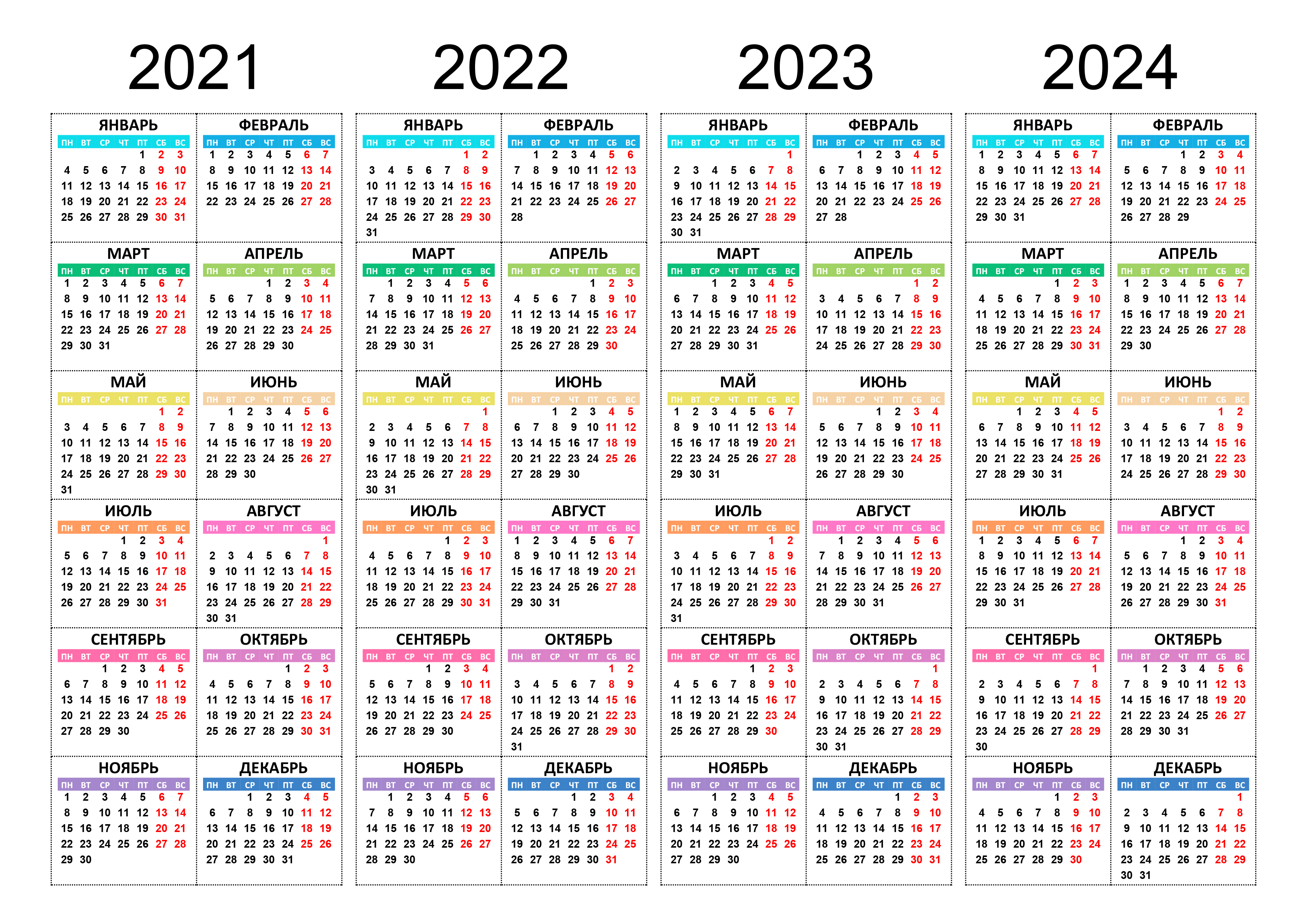 2024 2025 Calendar Calendar Printables