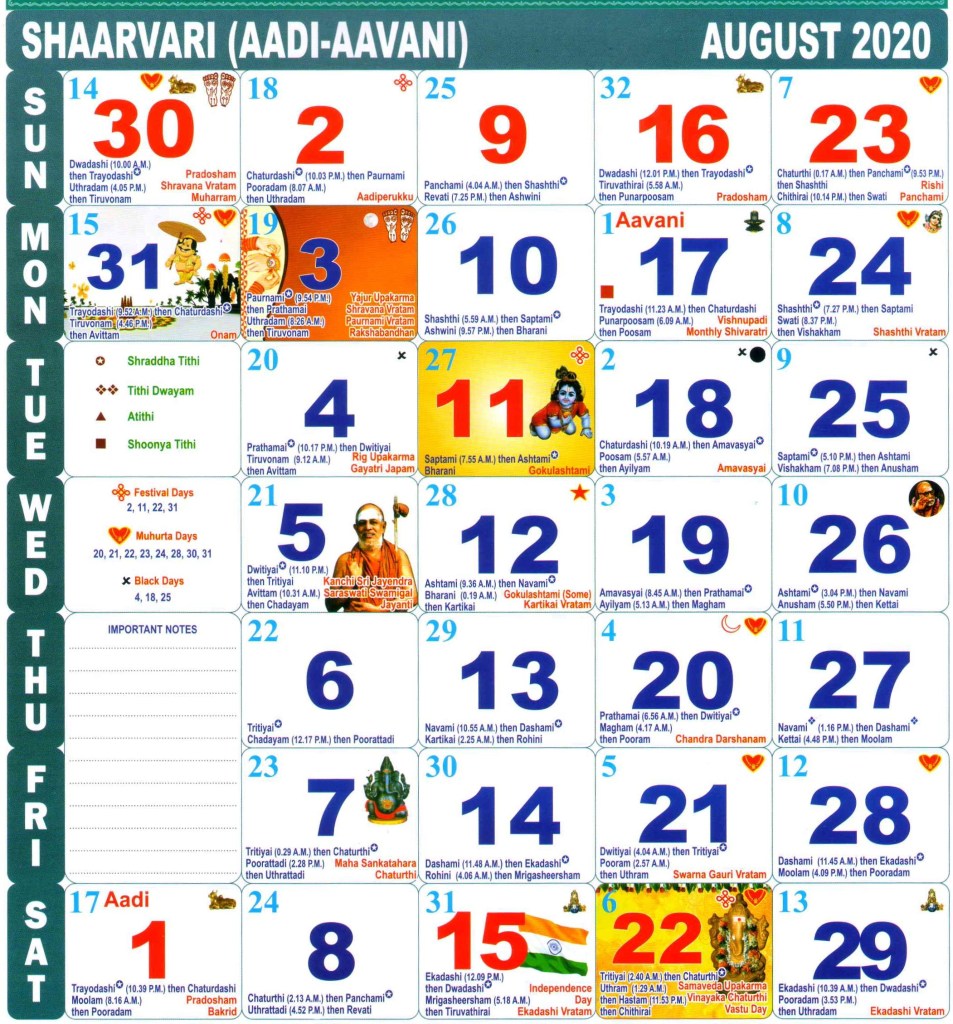 2024 Tamil Calendar 2024 Calendar Printable