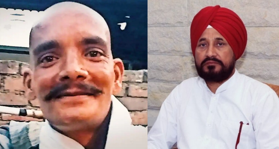 Punjab Government Forms Sit To Probe The Brutal Murder Of Lakhbir Singh