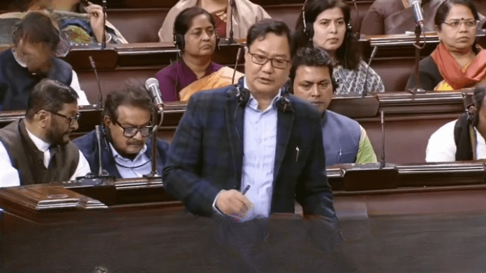 New System To Appoint Judges Is Needed Law Minister Kiren Rijiju