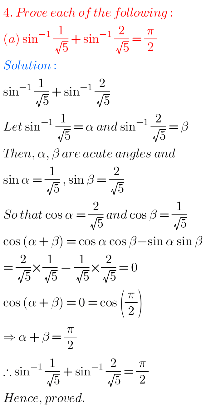 Check Your Progress 242 Solutions Inverse Trigonometric Functions