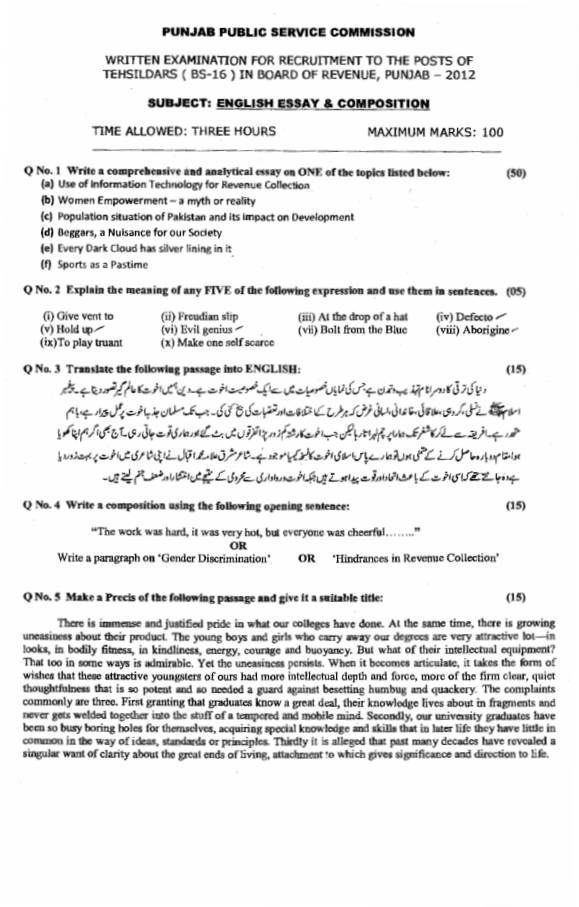 Ppsc Tehsildar Naib Tehsildar Written Exam Mcqs Study Notes