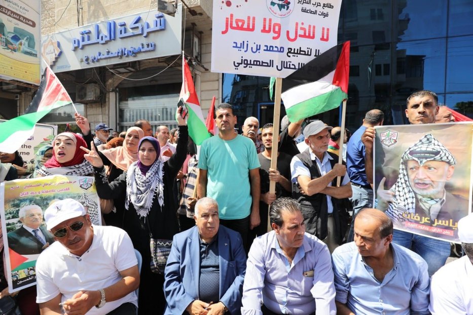 Palestinians In Gaza Denounce Uaes Peace Deal With Israel Middle