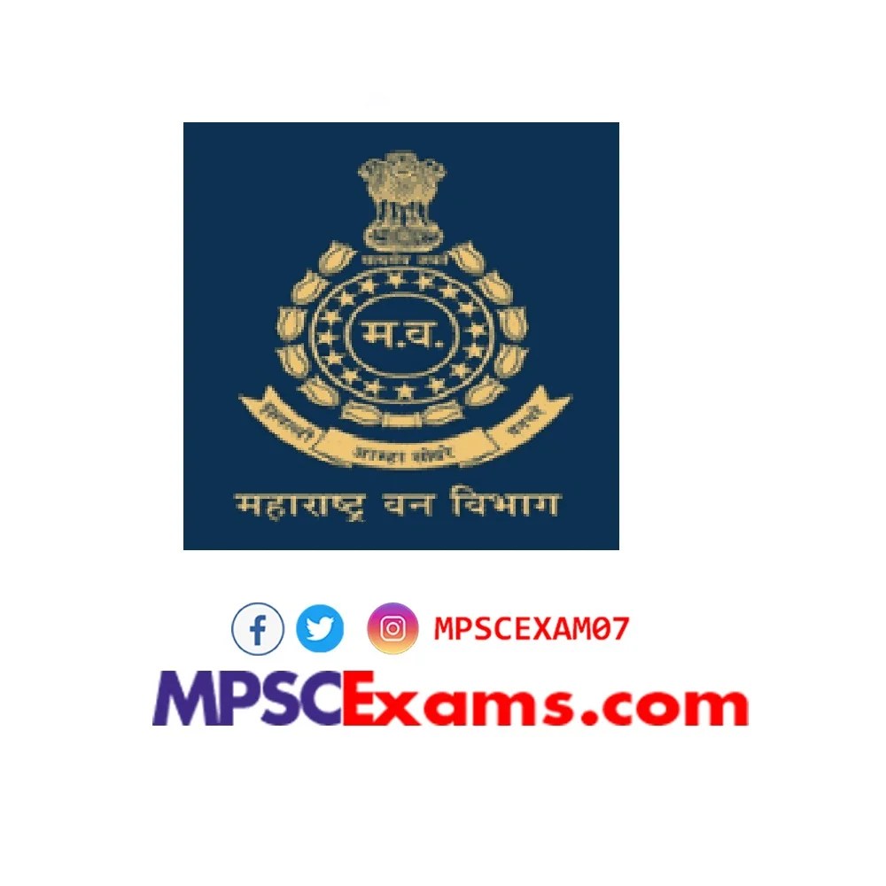 खुशखबर राज्याच्या वन विभाग भरतीचे वेळापत्रक जाहीर Mpscexams