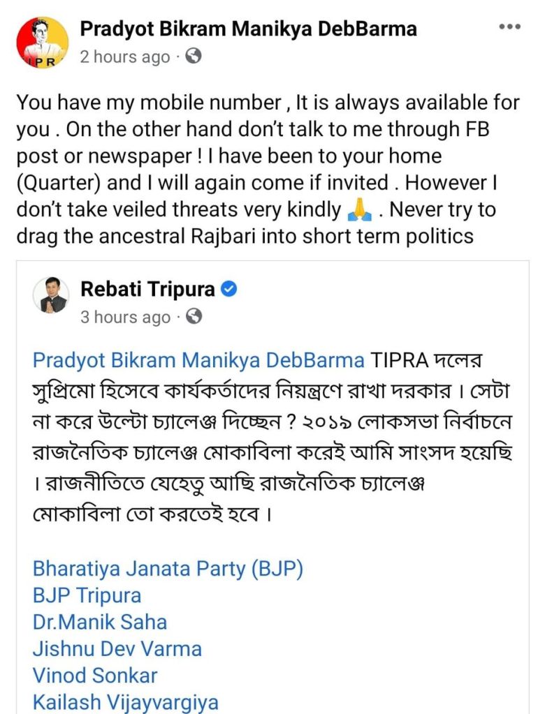 Tripura Mp Slams Tipra Motha For Heckling Bjp Leaders