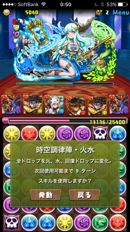 ＜パズドラ＞インディゴ降臨【7×6マス】 超地獄級をシヴァドラパーティーで攻略 Garo New