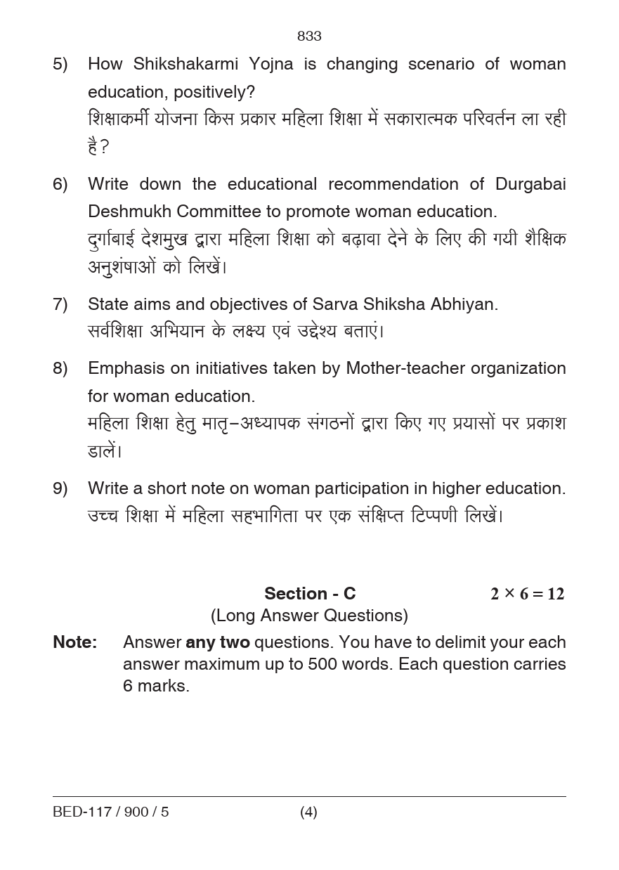 Bed Gender School And Society Question Papers 2023 Pdf