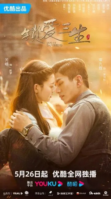 Circle Of Love Chinese Mini Drama Review And Summary ⋆ Global Granary