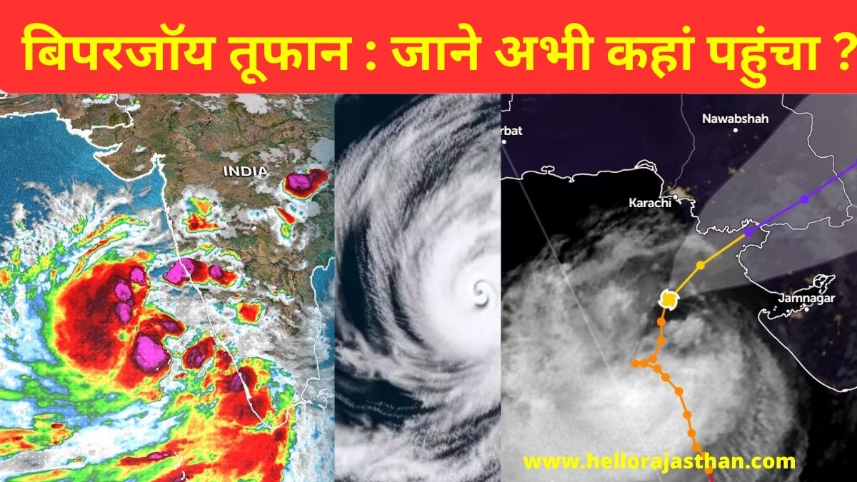 Cyclone Biparjoy Biparjoy Cyclone Live Update Heavy Rain In Gujarat