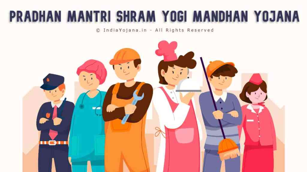 Pmsym Pradhan Mantri Shram Yogi Mandhan Yojana Apply Online