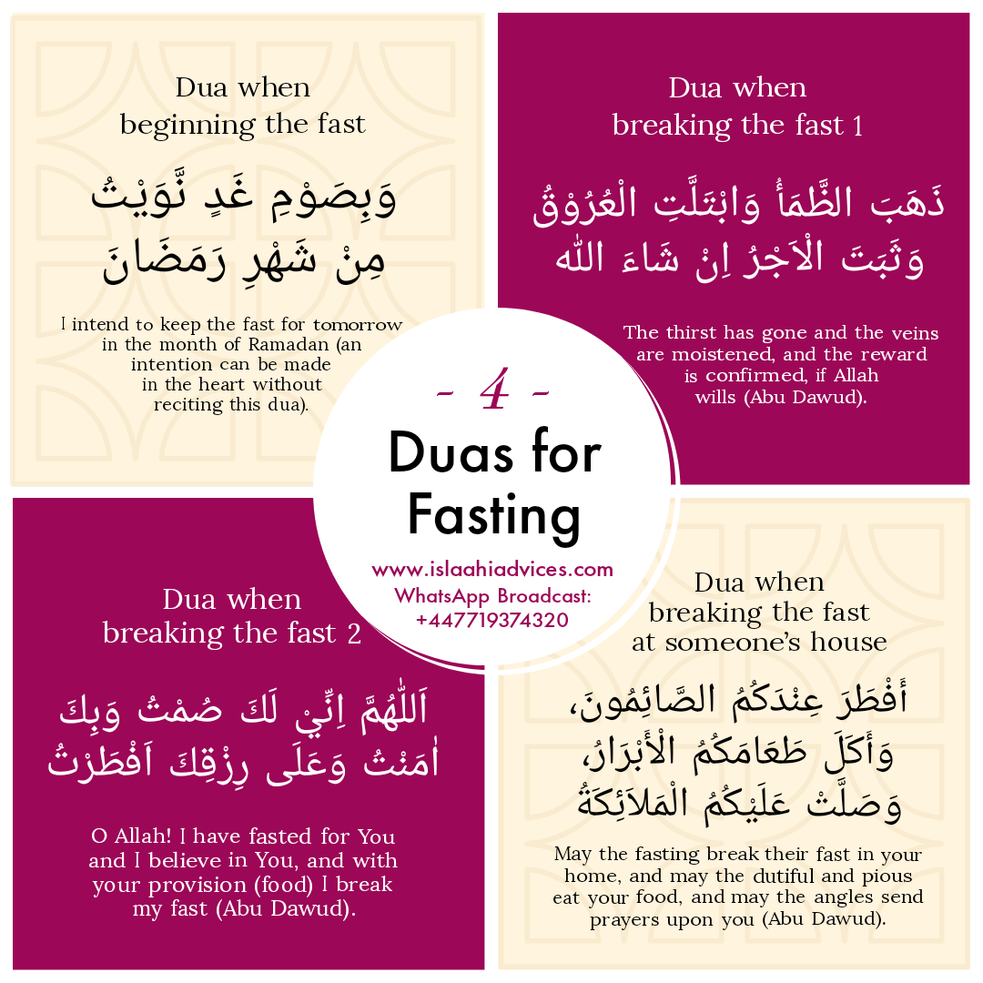 4 Duas For Fasting Islaahi Advices