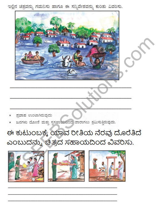 Kseeb Solutions For Class 5 Evs Chapter 3 Community In Kannada Kseeb